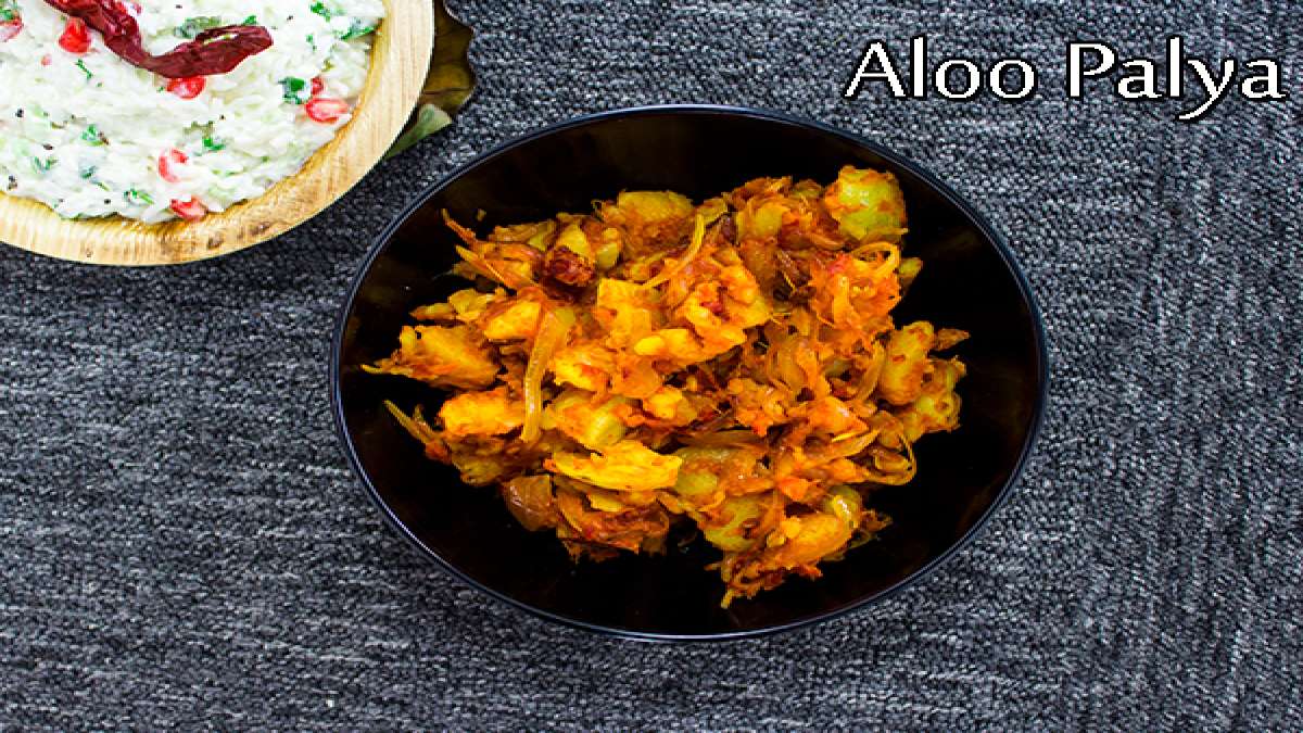ಆಲೂ ಪಲ್ಯ ಪಾಕವಿಧಾನ | Browser Title :Aloo Palya Recipe | How To Prepare ...