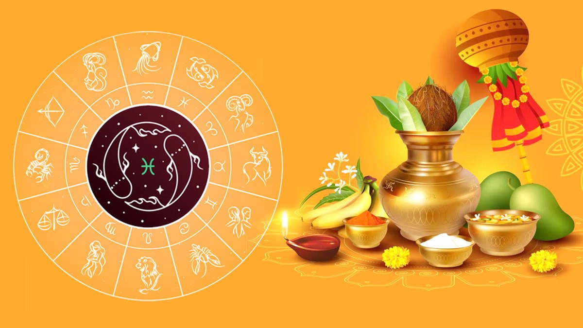 ಯುಗಾದಿ ಭವಿಷ್ಯ 2024: ಈ ಸಂವತ್ಸರದಲ್ಲಿ ಮೀನ ರಾಶಿಯವರ ರಾಶಿಫಲ ಹೇಗಿದೆ? | 2024 ...