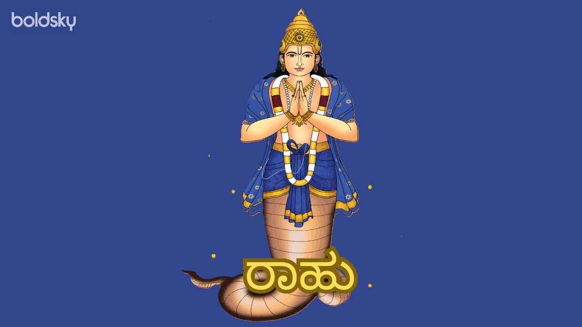 Rahu(ರಾಹು): Rahu Story, Images, History, Interesting Facts and Meaning ...
