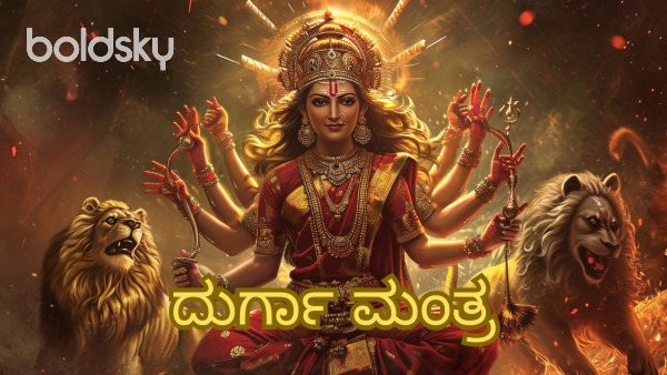 Poojyaya Raghavendraya Mantra in kannada | ಪೂಜ್ಯಾಯ ರಾಘವೇಂದ್ರಾಯ ಮಂತ್ರ ...
