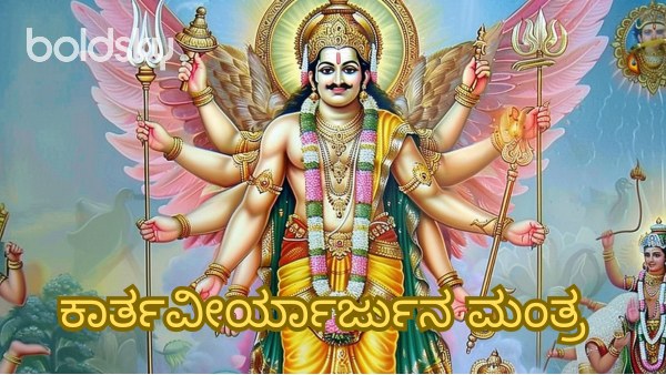 Poojyaya Raghavendraya Mantra in kannada | ಪೂಜ್ಯಾಯ ರಾಘವೇಂದ್ರಾಯ ಮಂತ್ರ ...