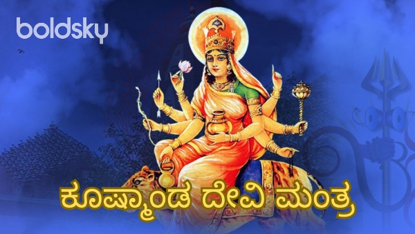 Poojyaya Raghavendraya Mantra in kannada | ಪೂಜ್ಯಾಯ ರಾಘವೇಂದ್ರಾಯ ಮಂತ್ರ ...